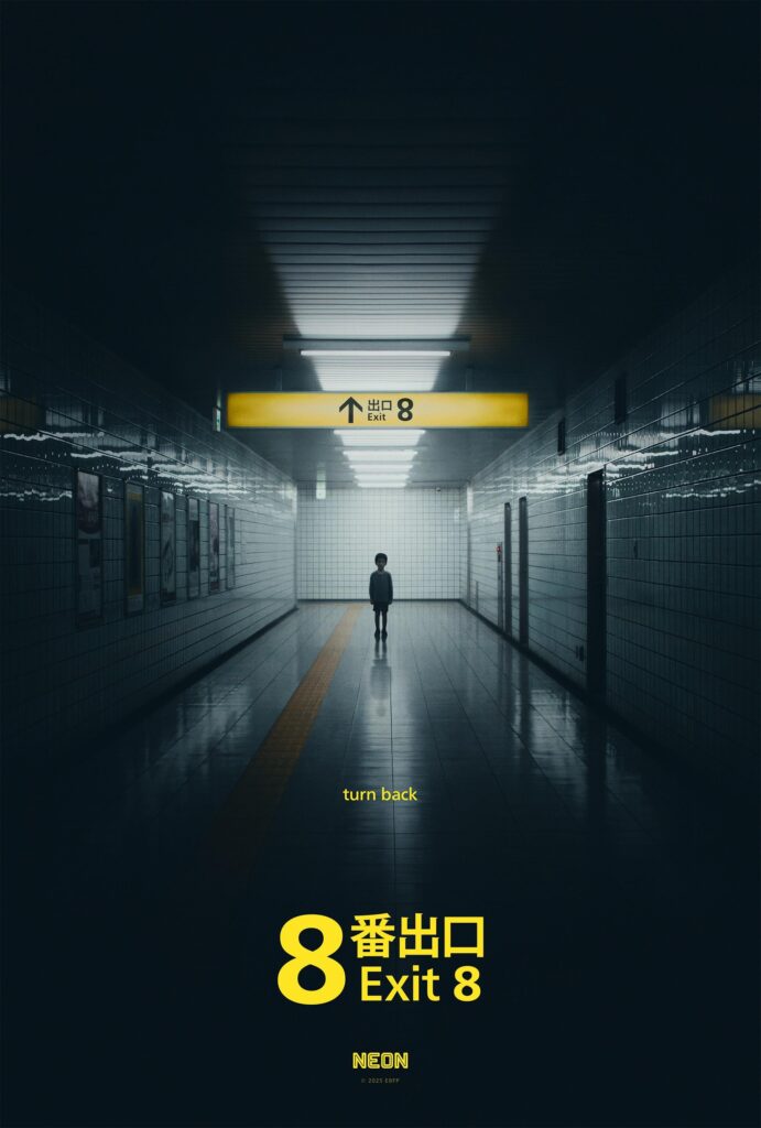 Official Poster for 'Exit 8' - F*XOXO